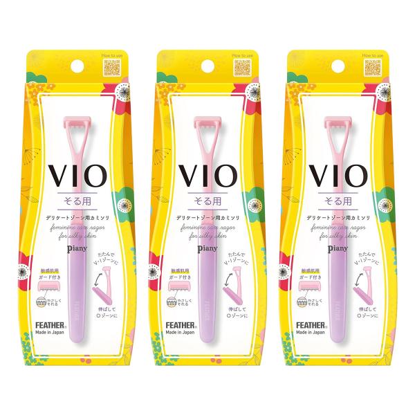 フェザー ピアニィ VIO そる用 デリケートゾーン用カミソリ 剃刀