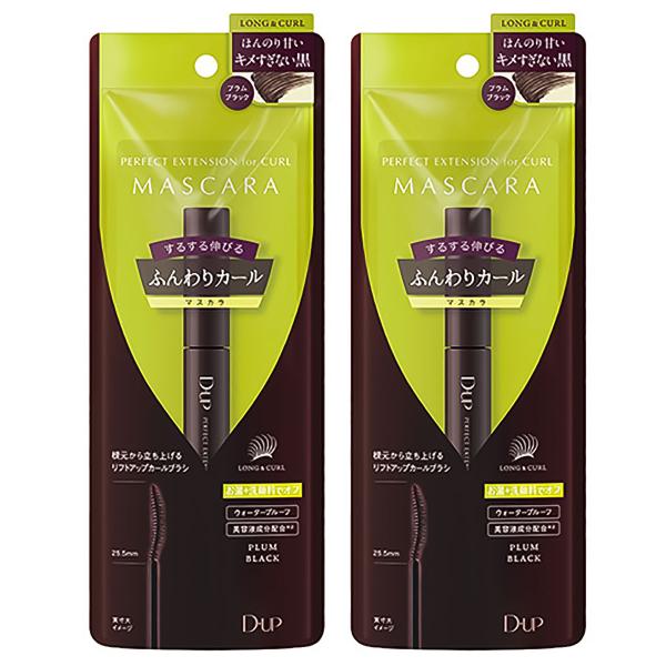 D-up/お湯+洗顔料でオフできるマスカラ/美容液成分配合