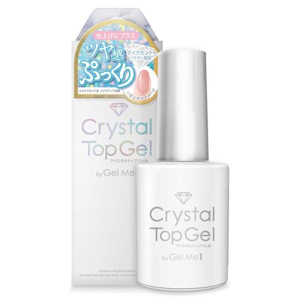 GEL ME1/ジェルネイル用トップコート/ツヤ感＆ぷっくり