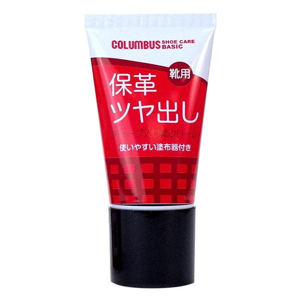コロンブス ベーシックチューブ入り靴クリーム 黒 50g ツヤ出し