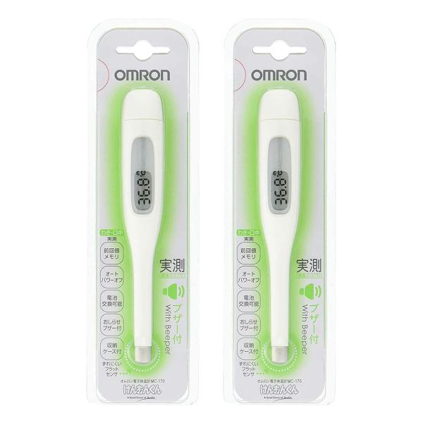 オムロン体温計/OMRON/お知らせブザー付