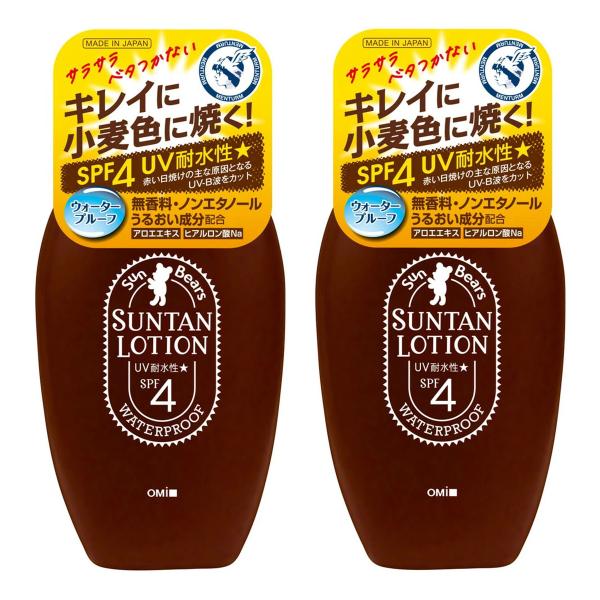 近江兄弟社 サンベアーズ サンタンローションN サンオイル