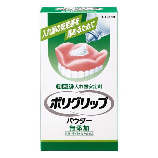 Haleon ポリグリップパウダー 無添加 50g 入れ歯 安定剤