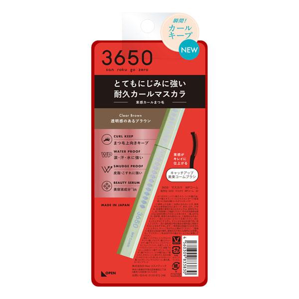 3650 マスカラWPコーム 02 クリアブラウン ウォータープルーフ
