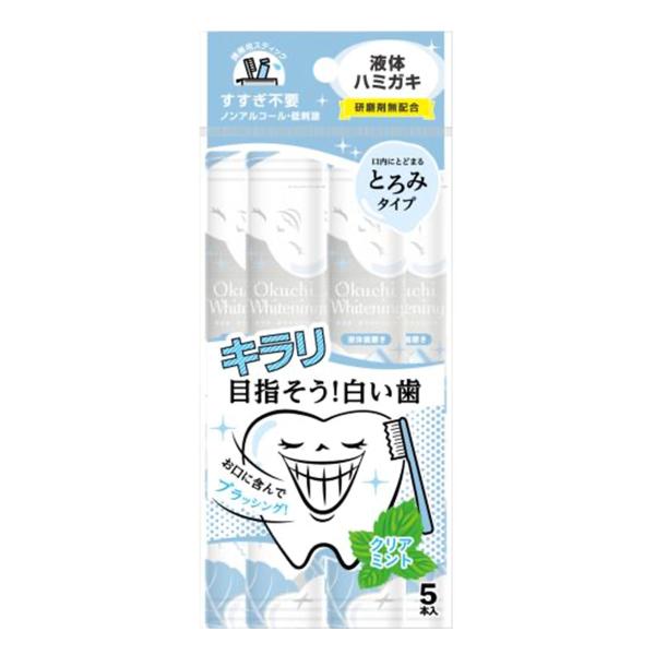 液体ハミガキ/研磨剤無配合/ホワイトニング