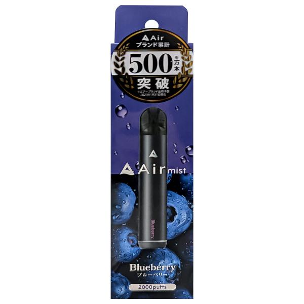 電子タバコ/ニコチン・タールゼロ/減煙・禁煙