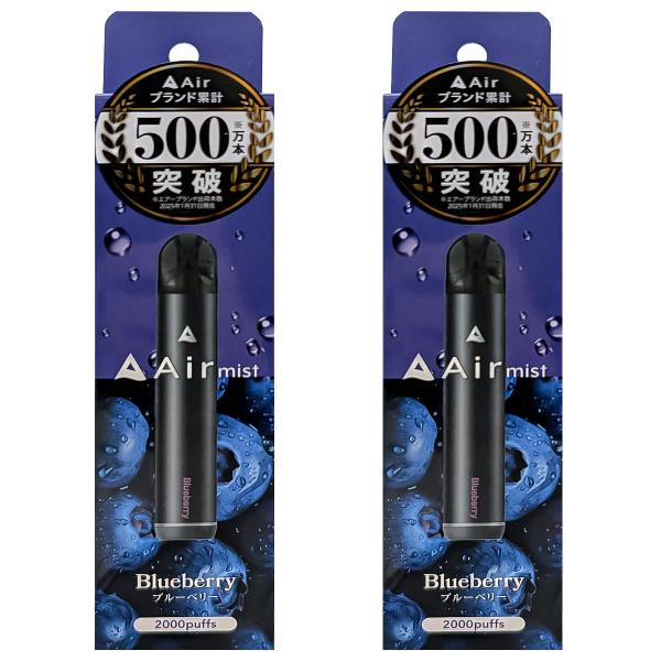 電子タバコ/ニコチン・タールゼロ/減煙・禁煙