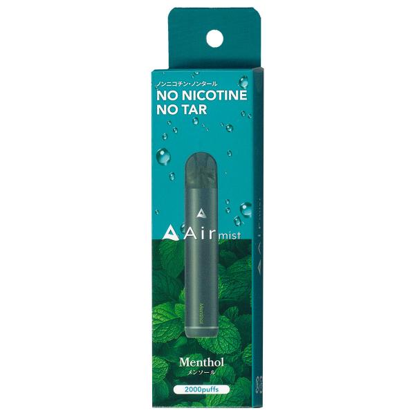 電子タバコ/ニコチン・タールゼロ/減煙・禁煙