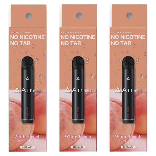 電子タバコ/ニコチン・タールゼロ/減煙・禁煙