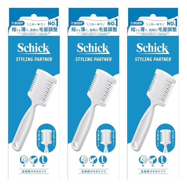 Schick/スキカミソリ/滑らせるだけで、自然な仕上がり