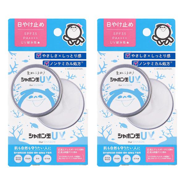 シャボン玉石けん シャボン玉 UV 日焼け止め バーム