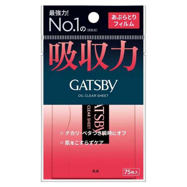 GATSBY/あぶらとり紙/フィルムタイプ