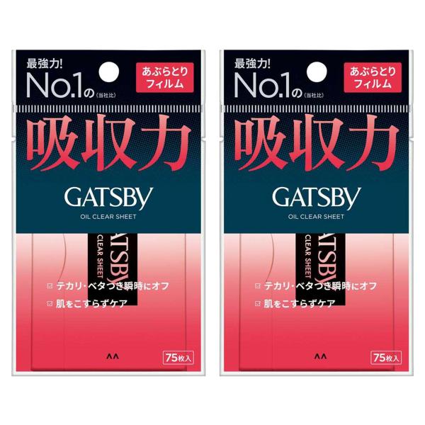 GATSBY/あぶらとり紙/フィルムタイプ