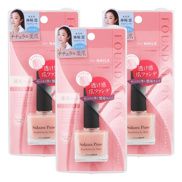 ディーアップ ファンデーション サクラピュア 10ml ネイル