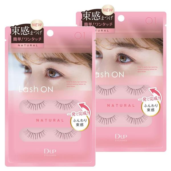 DUP/つけまつげ/簡単パッチリ！束感まつげ