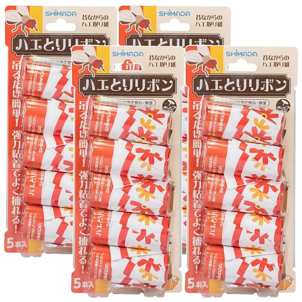 ハエ捕りの定番。吊り下げてハエ・虫を捕まえる。