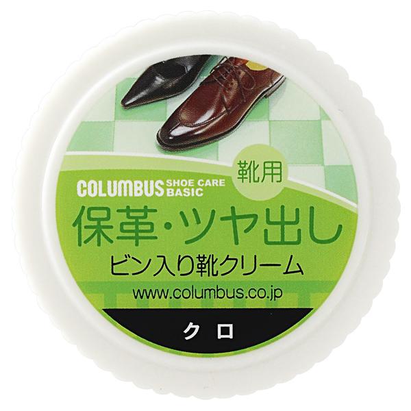 COLUMBUS/靴磨き/靴墨/クリームタイプ