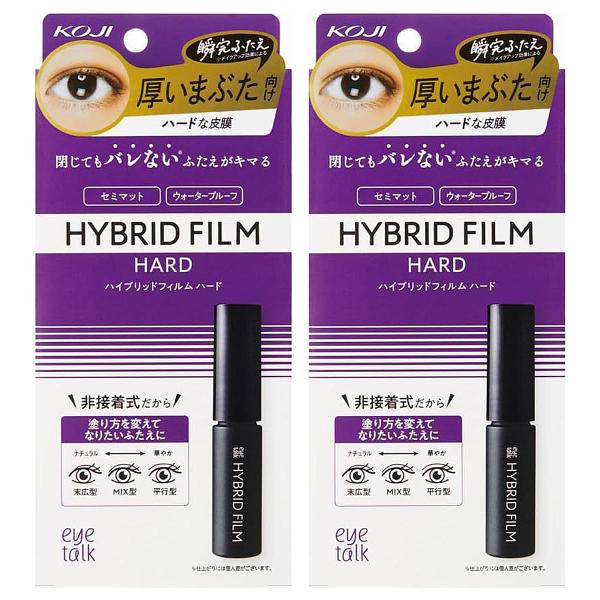 コージー/非接着タイプの二重まぶた化粧品/ハードタイプ