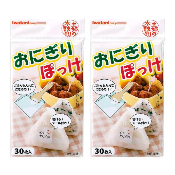 イワタニ おにぎりぽっけ 30枚入 シール付 便利グッズ おにぎり