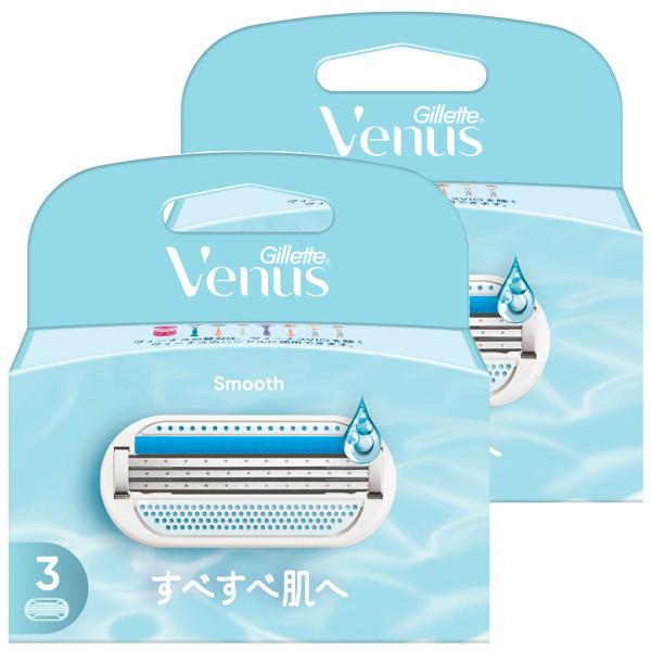 ジレット ヴィーナス すべすべ肌へ 替刃 3コ 剃刀 シェービング