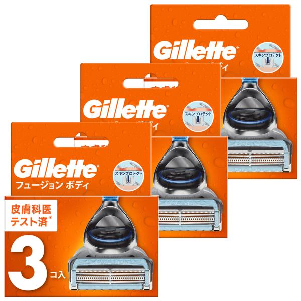 P&amp;G ジレット フュージョンボディ ホルダー 替刃 3コ入 剃刀