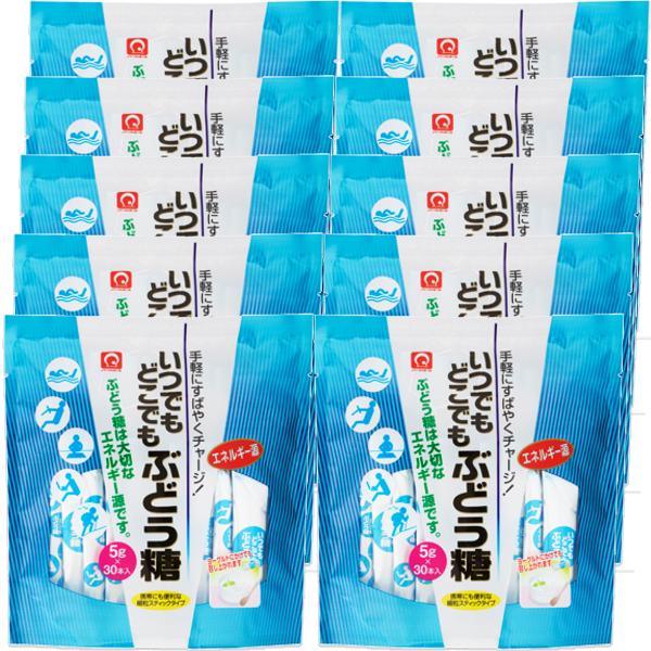 受験やスポーツに/脳に速効ぶどう糖/リニューアル品