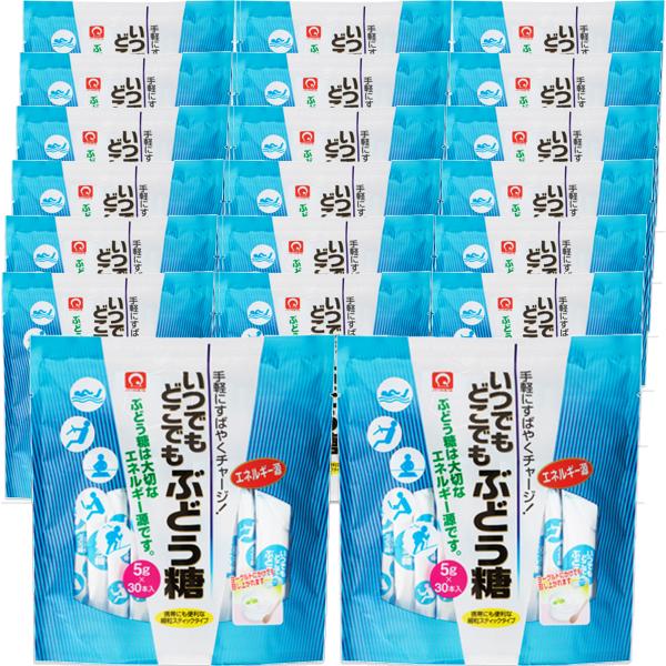 受験やスポーツに/脳に速効ぶどう糖/リニューアル品