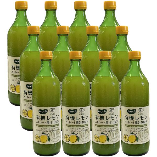 ビオカ/健康飲料/レモン果汁/レモン酢