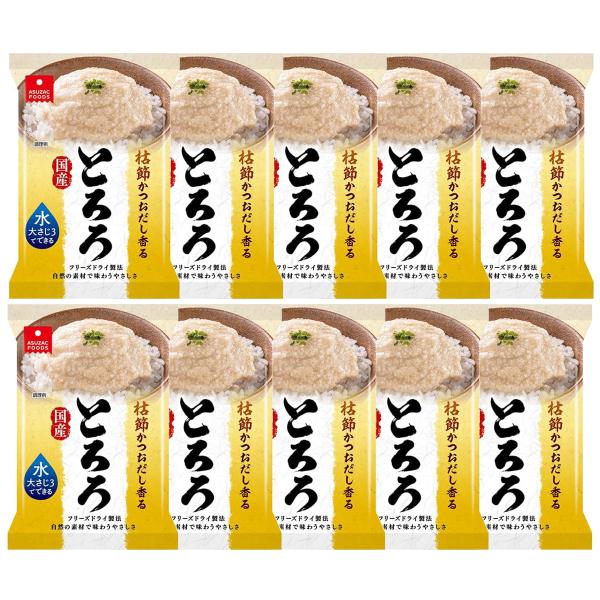 アスザックフーズ/フリーズドライ/そうざいの素/とろろ