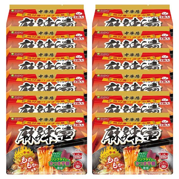 iSDG 中華房 麻辣湯 袋麺 マーラータン 12個セット 春雨