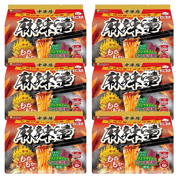 iSDG 中華房 麻辣湯 袋麺 マーラータン 6個セット 春雨