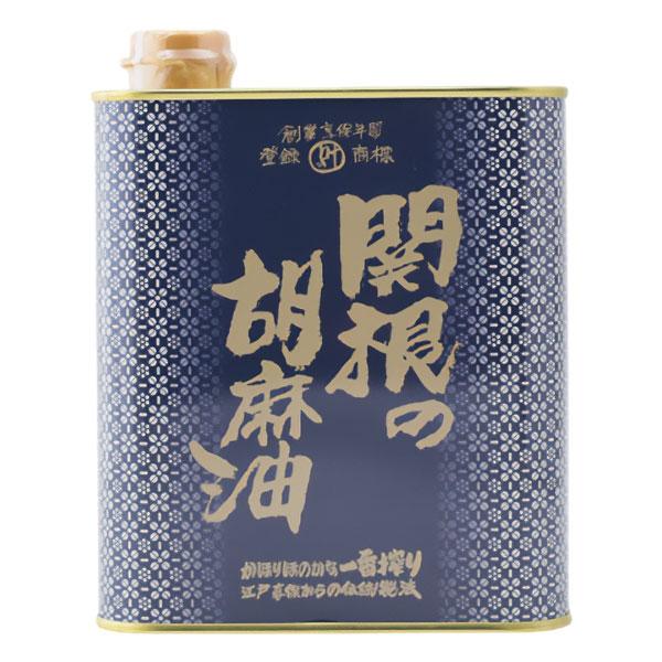 胡麻油の関根 関根の胡麻油 角缶 1200g 胡麻油 ごま油 調味料 油