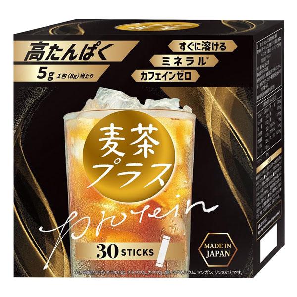 麦茶プラス 粉末スティック 30包 麦茶 粉末 高たんぱく お茶