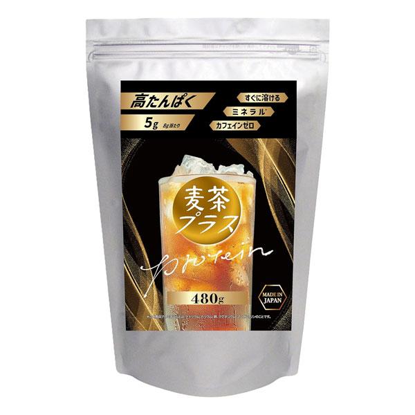 麦茶プラス 粉末 大容量 480g 麦茶 高たんぱく お茶