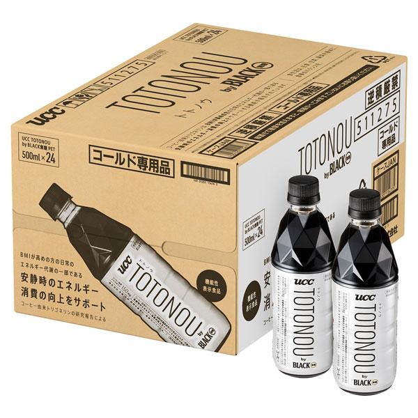 TOTONOU by BLACK 無糖 ペットボトル 24本入 トトノウ コーヒー