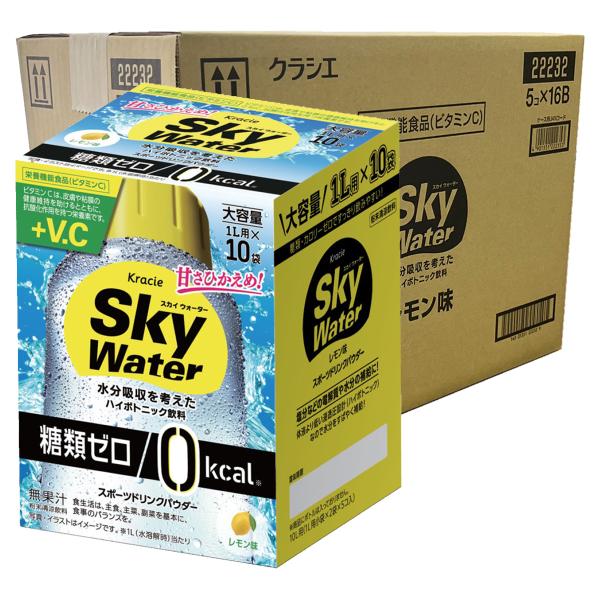 特徴塩分などの電解質を配合した粉末タイプのスポーツドリンクです。体液より低い低浸透圧（ハイポトニック）なので水分をすばやく補給いただけます。糖類・カロリーゼロですっきり飲みやすいレモン味！ビタミンCを補給できる栄養機能食品です。水溶性で体内...