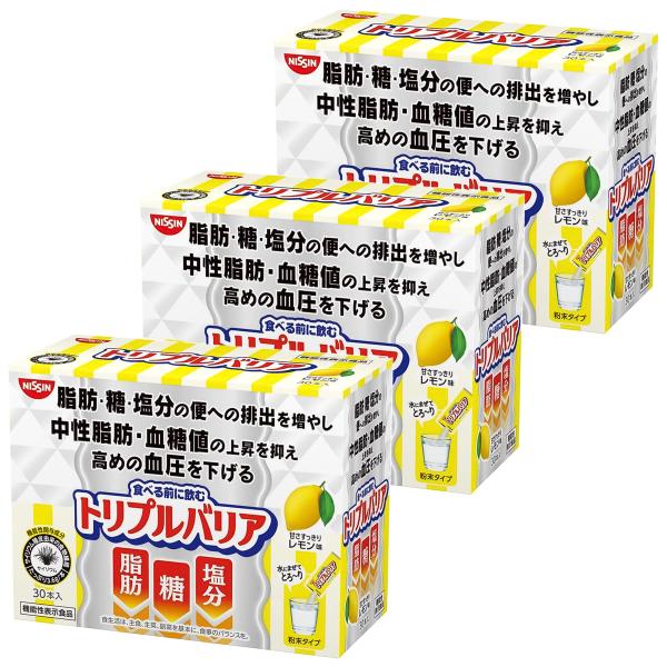 日清/機能性表示食品/食べる前に飲む/サイリウム