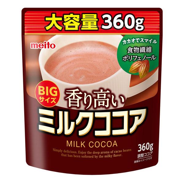 meito メイトー 香り高いミルクココア ココア 調整ココア