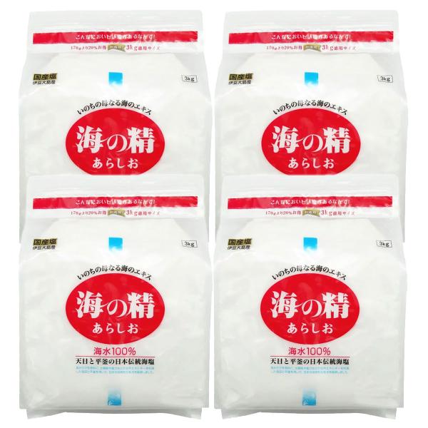 海の精株式会社/海水100%/国産塩