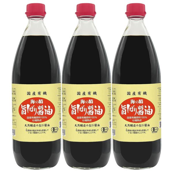 海の精/しょうゆ/国産原料/濃口しょうゆ/きじょうゆ/