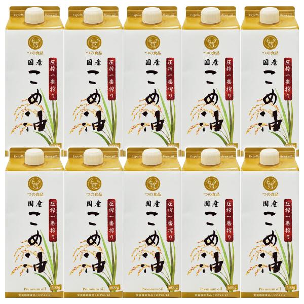 築野食品/米油/栄養機能食品/ ビタミンE/