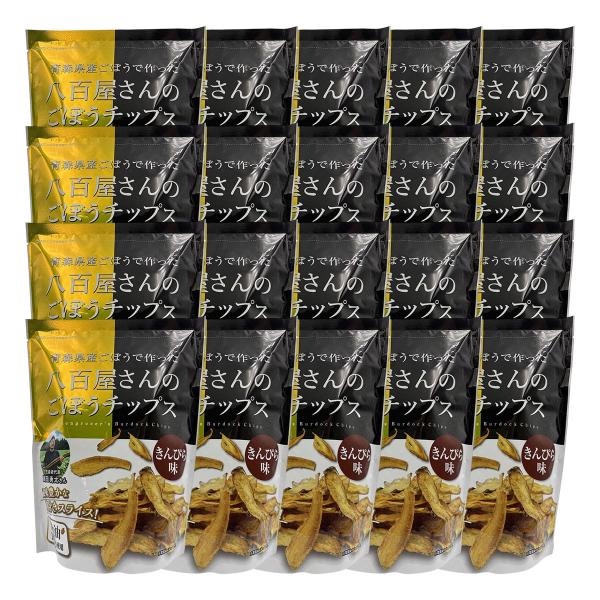 八百屋さんのごぼうチップス きんぴら味 ごぼう お菓子