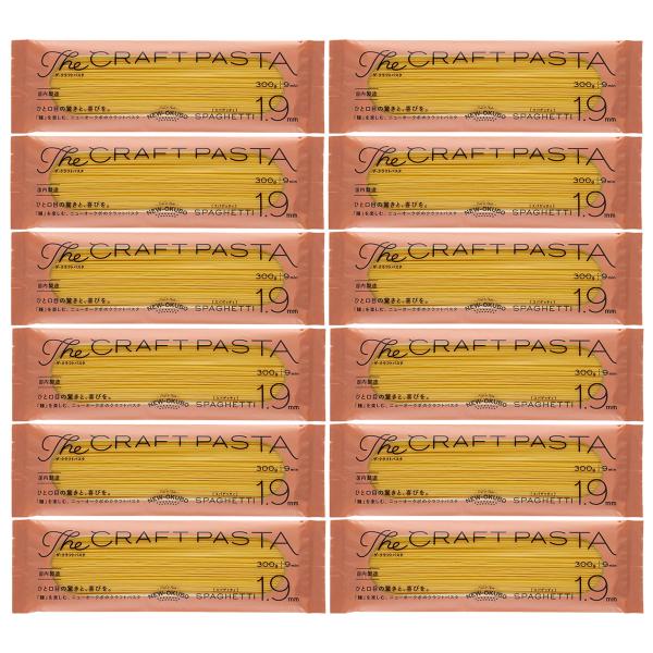 ザ クラフトパスタ ブロンズスパゲッティ1.9mm 300g パスタ