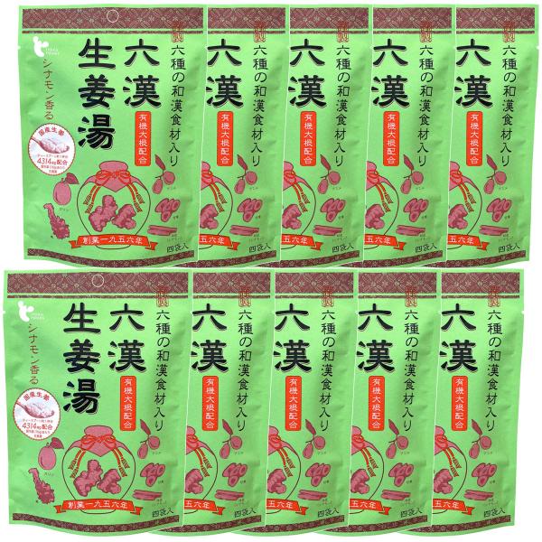 イトク食品/しょうが湯/蒸し生姜湯/6つの和漢食材