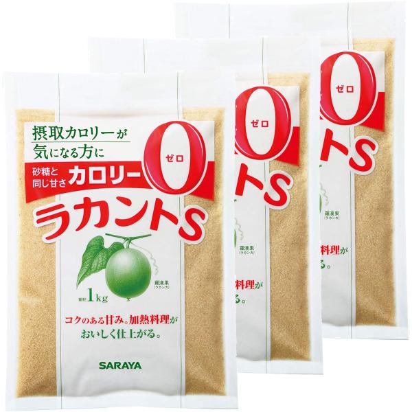 カロリーゼロの自然派甘味料 /羅漢果 /顆粒タイプ