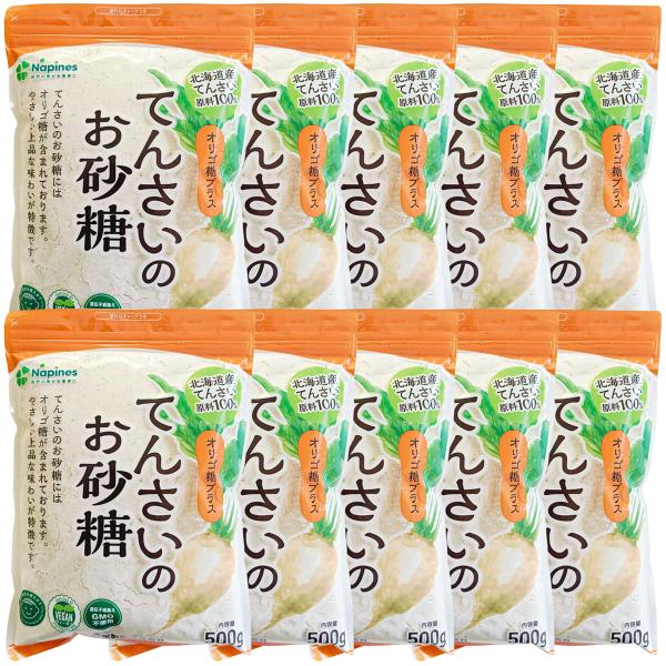 大東製糖/てんさい糖/オリゴ糖/甜菜糖