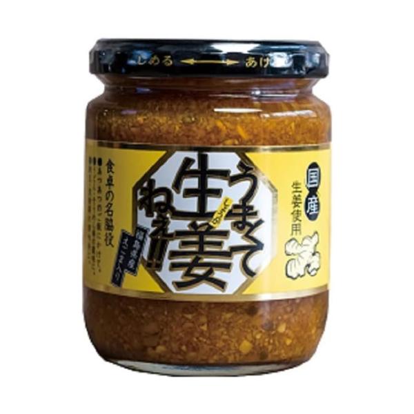 細かく切った国産生姜を特製醤油に漬け込みました。国産生姜使用、福島県産えごま入り。そのまま食べても、ご飯にかけても、納豆にまぜても、うどんやお刺身の薬味としても「うまくてしょうがない」一品です。ぜひ一度ご賞味ください。