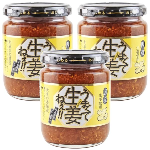 細かく切った国産生姜を特製醤油に漬け込みました。国産生姜使用、福島県産えごま入り。そのまま食べても、ご飯にかけても、納豆にまぜても、うどんやお刺身の薬味としても「うまくてしょうがない」一品です。ぜひ一度ご賞味ください。