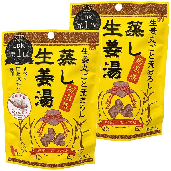 イトク食品/しょうが湯/国産