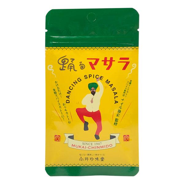 向井珍味堂 踊るマサラ 15g スパイス 調味料